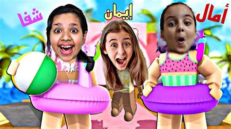 تحدي عرض الأزياء في روبلوكس مين الأحلى 😍 Fashion Famous Youtube