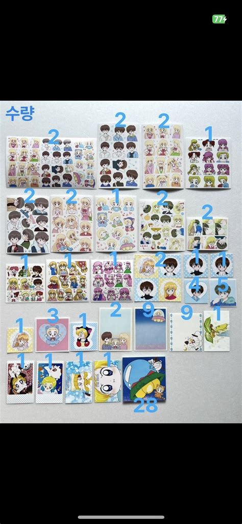 다다다 인믹 애니인스 인믹 인컷 다꾸 캐릭터스티커 다다다굿즈 고전문구 완구 태화동 취미 게임 음반 당근 중고거래