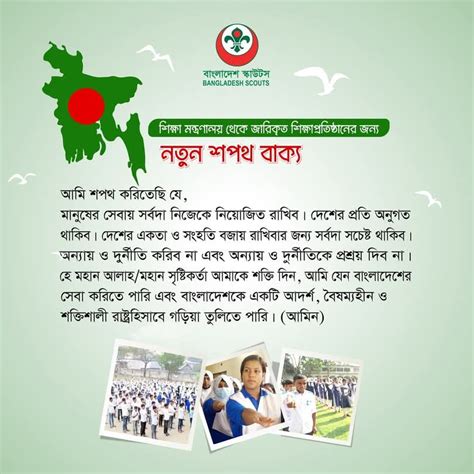 শিক্ষ 1no Naogaon K D Govt High School Scout Unit Naogaon Facebook