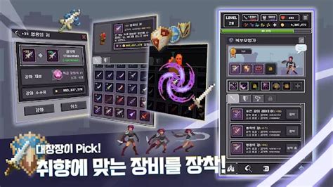 Pc에서 Chat Rpg Plus 방치형 텍스트 Rpg 플레이 컴퓨터용 앱플레이어 다운로드