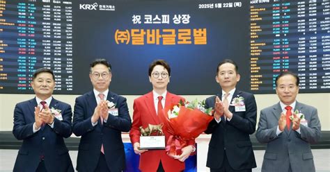 달바글로벌 수출 모멘텀 강력한 브랜드목표가 24만원 Nh