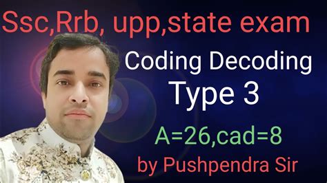 Coding Decoding Lec 3 Youtube