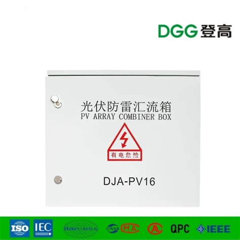 Best Rooftop Photovoltaic Solar AC DC String PV Combiner Box Combiner Box Panel Price PV