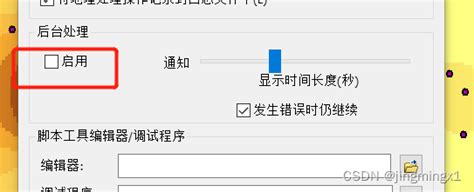 Arcgis核密度分析无法输出结果＆地理转换不生成新文件＆工具的使用没有反应解决方法arcgis核密度分析图片出不来图 Csdn博客