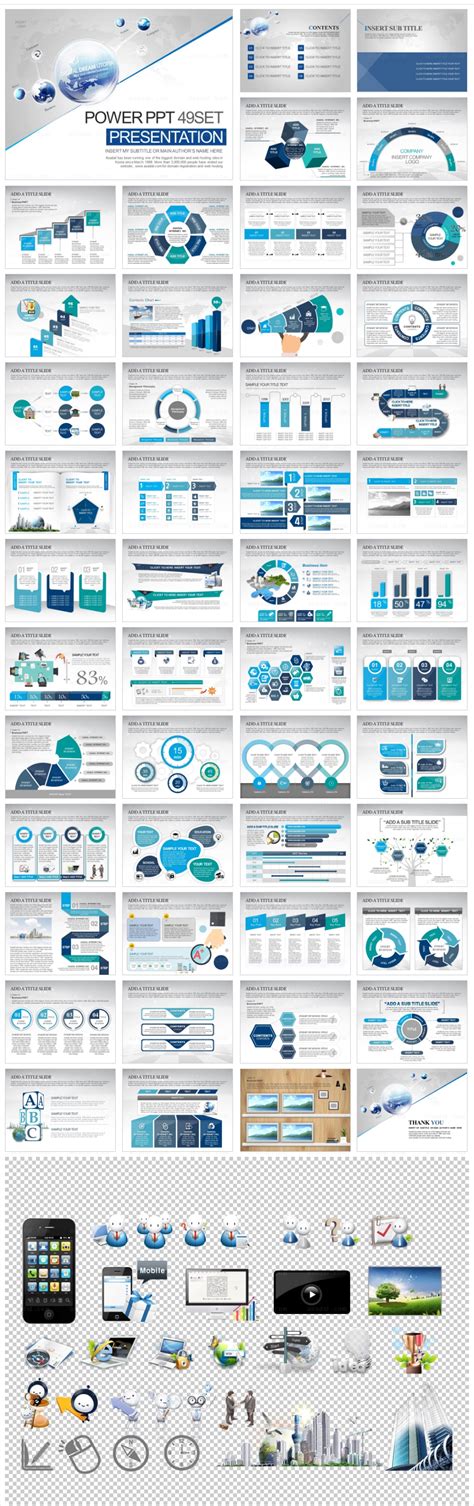 회사소개서 세계적 Ppt 템플릿 세트2글로벌 사업계획서1243바니피티