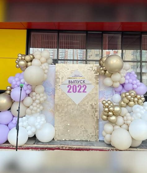 Шар с бантиками Темы вечеринки Дизайн для дня рождения Тематические