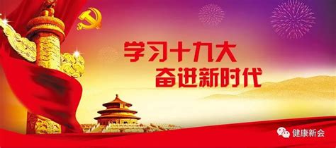 动态江门市中心医院糖尿病专科联盟到双水镇开展送医下乡活动 专家