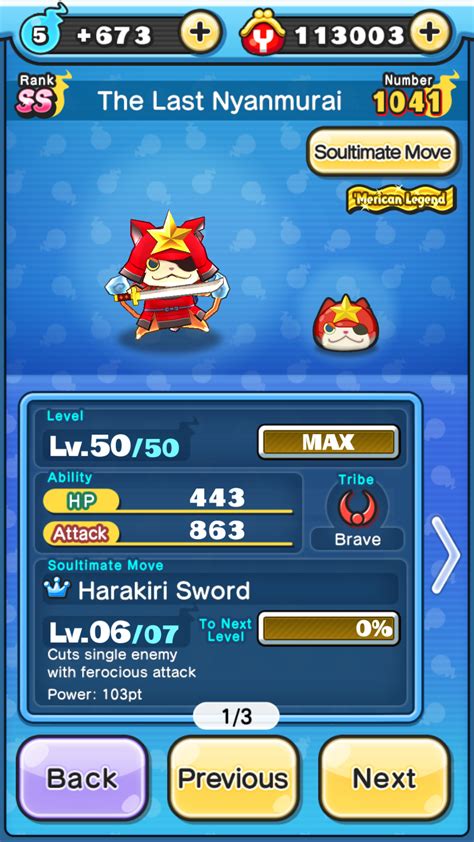 Ninja Kitty Is Mine R Yokaiwatch