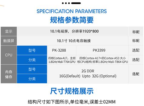 政府银行电信移动大厅智能台式10 1寸单屏政务签名一体机身份证读取人脸识别评价器 自助终端机 智能访客机 软件开发 电子硬件pcba控制板