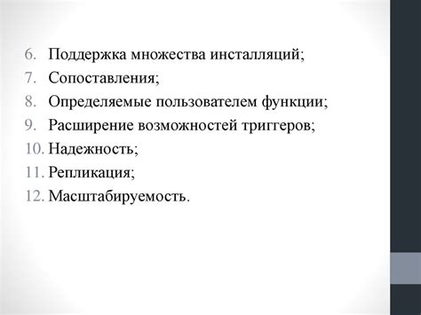 Microsoft Sql Server презентация онлайн