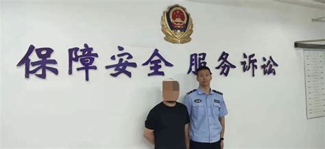 男子涉嫌犯罪后潜逃！终被十堰警方抓了！杨某挪用资金王某
