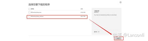 大数据分析工具power Bi（二）：power Bi下载安装和模块介绍 知乎