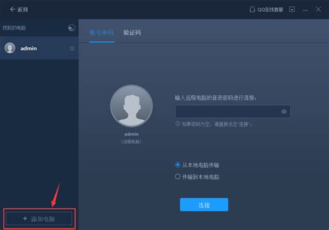 换电脑怎么把原来的软件转到新电脑， 电脑软件迁移到另一台电脑 哔哩哔哩
