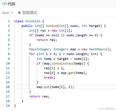 2025 1 19 Leetcode刷题情况（哈希表） Csdn博客
