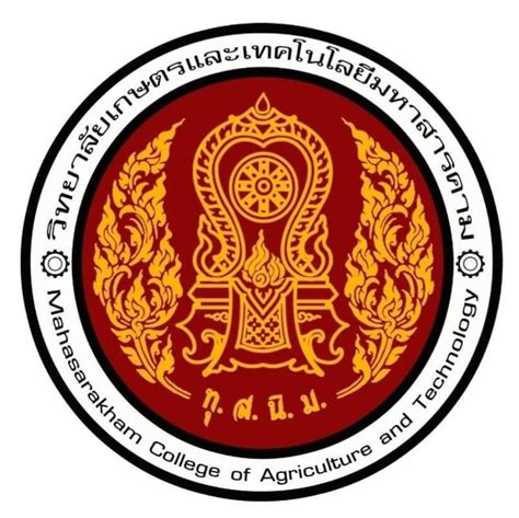 วิทยาลัยเกษตรและเทคโนโลยีมหาสารคาม อย่าลืมนัด วันที่ 14 พฤษภาคม2568 อย่าลืมมารายงานตัว