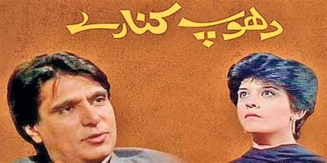 Nida Kazmis Instagram Twitter And Facebook On Idcrawl