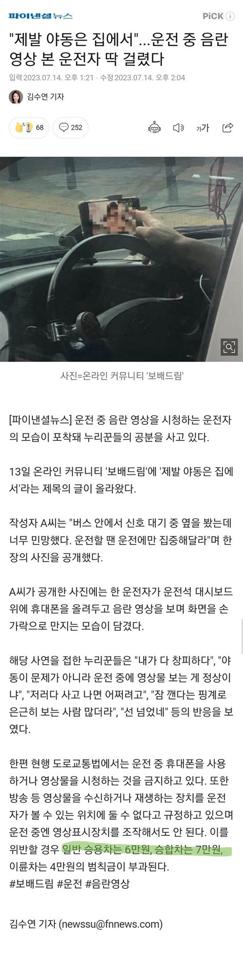 의외로 6만원으로 할 수 있는것 유머 움짤 이슈 에펨코리아