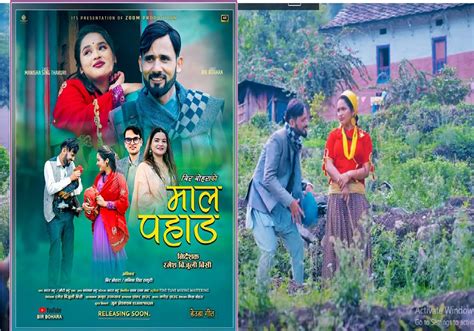 Bishwash Khabar Bishwash Khabar