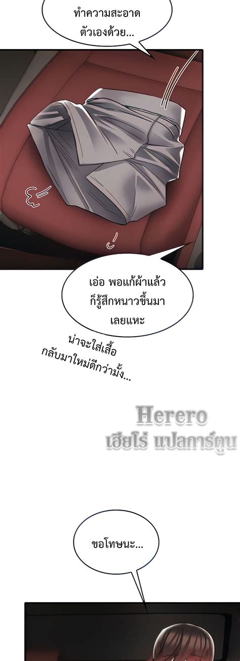 Relationship Reverse Button Lets Make Her Submissive 9 Manhwa Thai