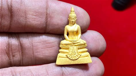 พระหลวงพ่อโสธร เนื้อทองคำราคา50 000 100 000บาท มาเรียนรู้ไปด้วยกัน Ep 12 Youtube