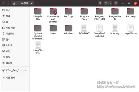 Windows 10 Linuxubuntu 멀티부팅듀얼부팅 시스템 구축 씨실과 날실 It