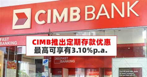 Cimb