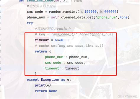 Vue全栈开发旅游网项目11 用户管理前端接口联调大数据旅游网api发验证码 Csdn博客