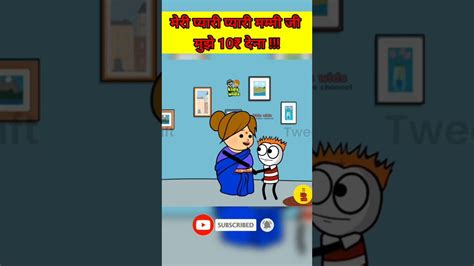 Tweencraft Cartoon Animated Funny Comedy Mother Son Jokes 10 Ru Video Tweencraft Funny Comedy