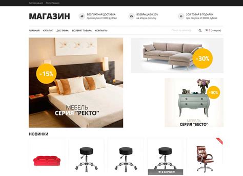 Интернет Магазин Мебели С Ценами Екб — Moi-magaz.ru