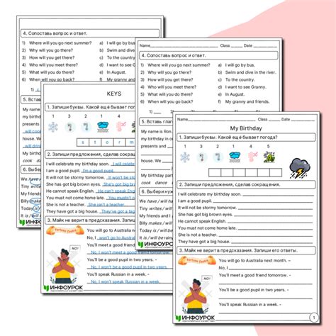 Рабочий лист УМК Enjoy English 4 Lesson 6 My Birthday Мой день рождения урок 6