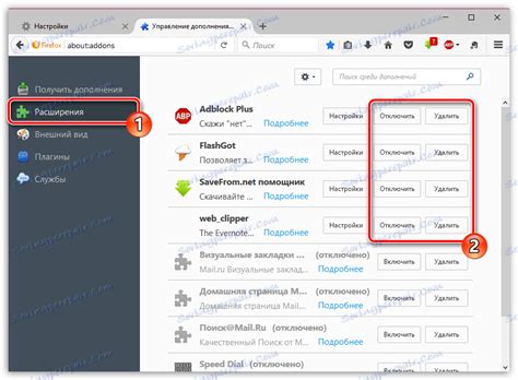 Firefox Nie Otwiera Strony Przyczyny I Rozwiązania