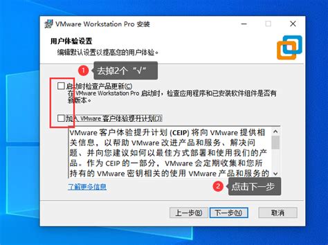 下载与安装VMware虚拟机详细步骤教程 图文 腾讯云开发者社区 腾讯云