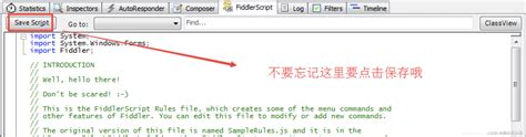 fiddler 查看响应时间（超详细~） fiddler查看响应时间 csdn博客