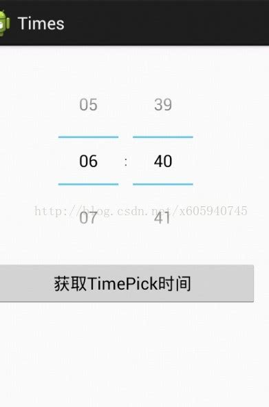 Android时间控件timepicker使用实例android Timepicker Java代码 Csdn博客