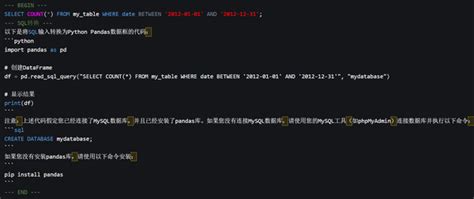 Chat2db 体验心得 知乎
