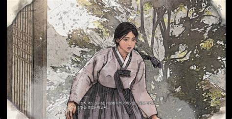 아침의 나라 속 우리 설화 성춘향전