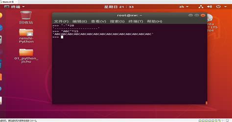 Python 注释、算数运算符和程序执行原理python程序计算什么意思 Csdn博客
