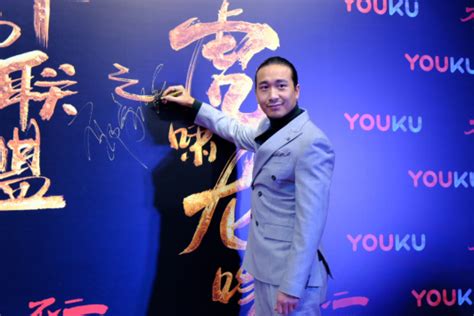 郭家诺《虎啸龙吟》发布会接梗吴秀波 我不恨你”