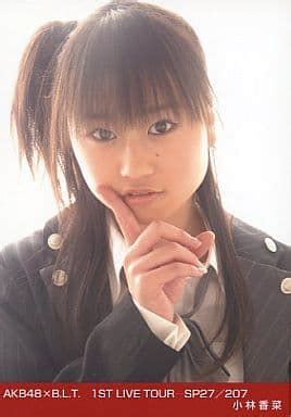 Official Photo Akb48 Ske48 Idol Akb48 Kana Kobayashi Akb48 × B