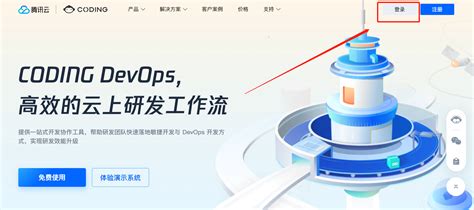 CODING如何授权并无需API集成连接其他系统 脉脉