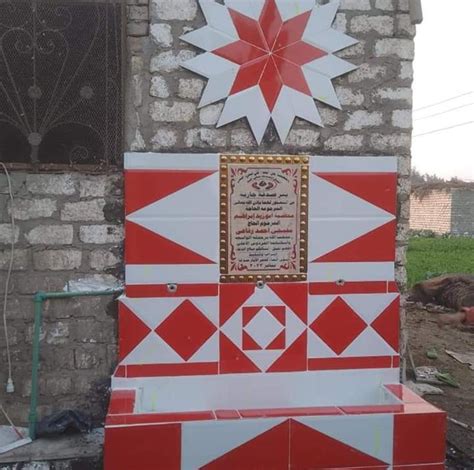 نباع الخير لحفر ابار الماء والصدقة الجارية Beni Suef