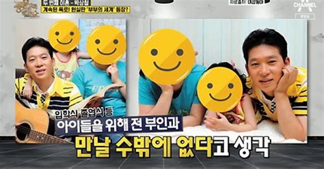 풍문쇼 박상철 아내 박상철 두 집 살림 주장재혼 생활 중 전처와 여행
