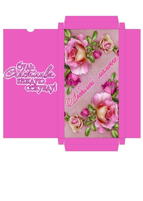 Ваши шаблоны ЖЕНСКИЕ Подарки учителю Идеи подарков Коробки своими руками