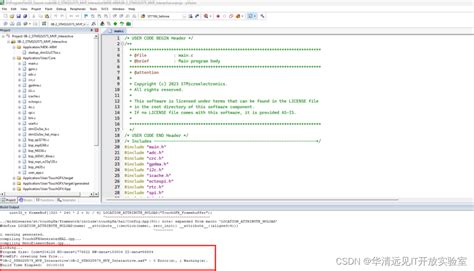 Stm32单片机项目实例：基于touchgfx的智能手表设计（6）designer软件ui设计touchgfx Designer Csdn博客