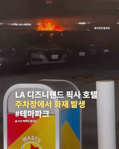 재구언 여행 크리에이터 테마파크 인플루언서 평범한 눈썰매 더 재미있게 타는 방법🔻본문 내용 참조🔻 겨울 시즌을