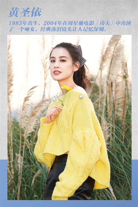 张雨绮黄圣依张柏芝都是星女郎！周星驰审美绝了！ 搜狐大视野 搜狐新闻