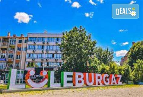 Двудневна екскурзия с шопинг до Люлебургас Текирдаг и Одрин 1 нощувка закуска вечеря и