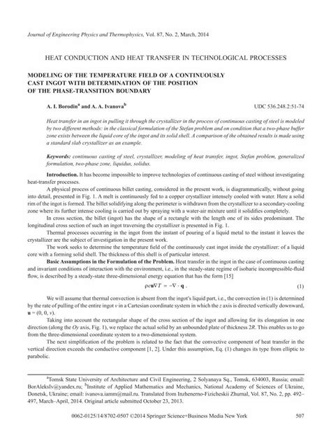 Pdf Modeling Of The Temperature Field Of A Continuously Cast Ingot With Determination Of The
