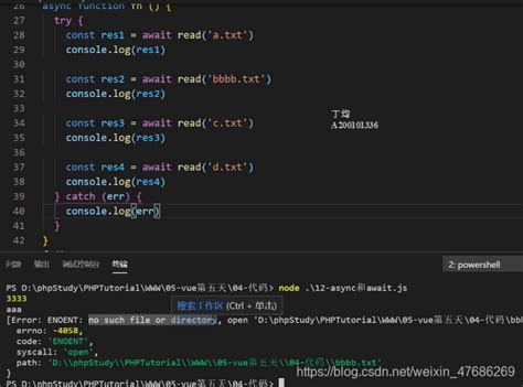 Vue Promise Async Await Try Catch Axios 讲解vue Try Catch Csdn博客