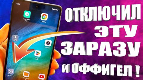 Как ОТКЛЮЧИТЬ РЕКЛАМУ на Телефоне АНДРОИД Без Программ и Приложений ПРОСТОЙ СПОСОБ Youtube